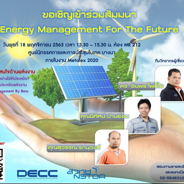 Energy Management For The Future | seminardd.com