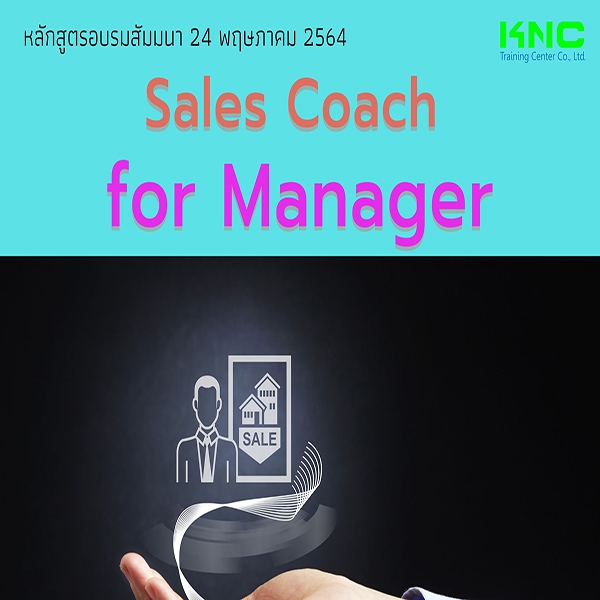 Sales Coach for Manager | seminardd.com
