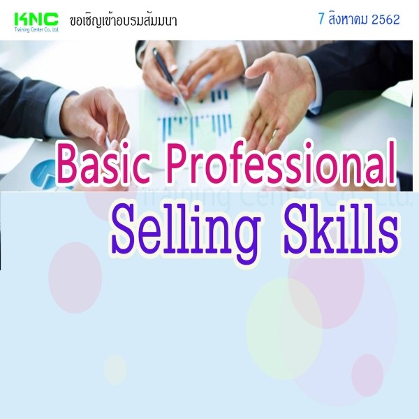 Basic Professional Selling Skills | seminardd.com