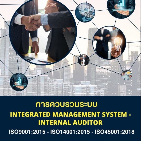 Integrated Management System Internal Auditor (ISO 9001:2015, ISO 14001 ...
