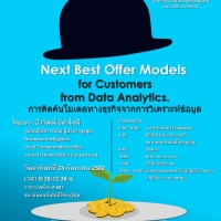 "Next Best "Next Best Offer Models for Customers from Data Analytics ...