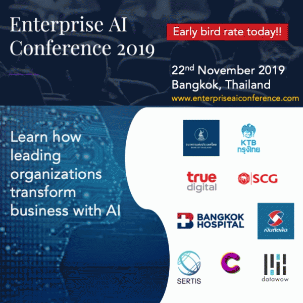 Enterprise AI Conference | seminardd.com