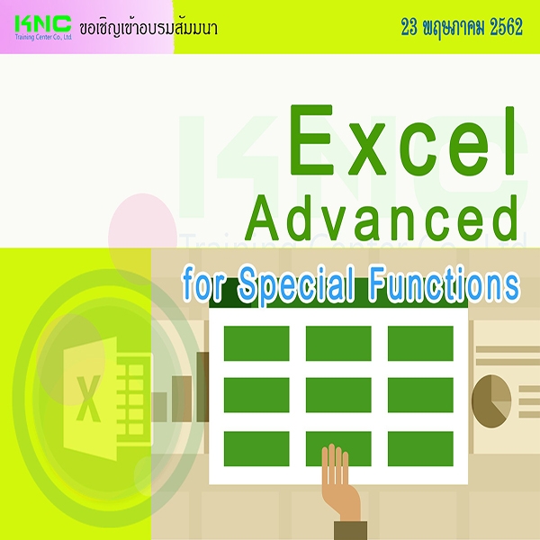 Advanced Excel : Special Functions | seminardd.com
