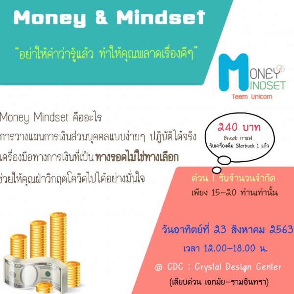 Money & Mindset | seminardd.com