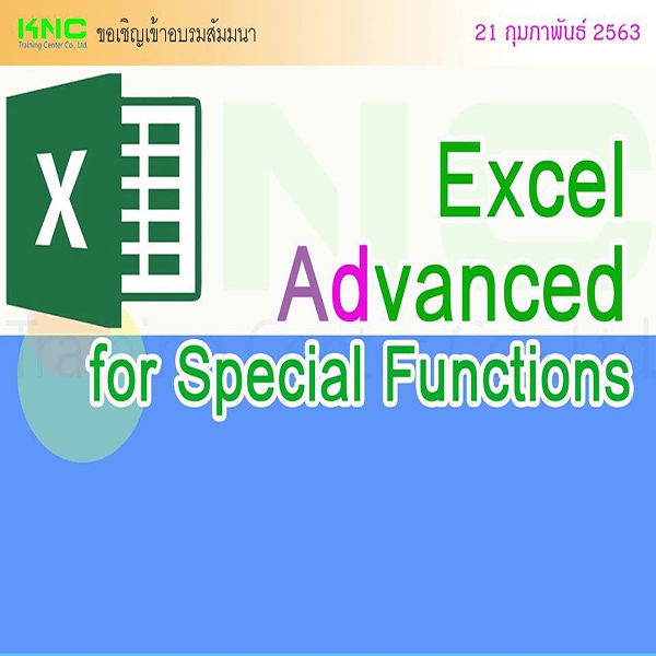 Microsoft Excel : Functions | seminardd.com