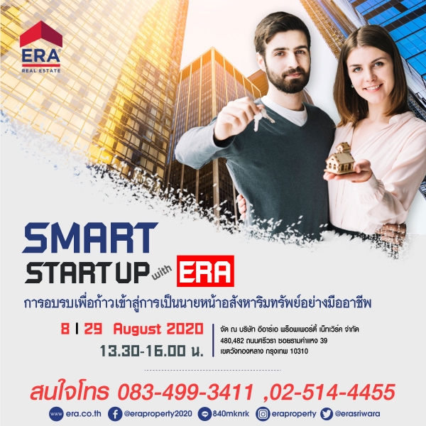 SMART START UP with ERA | seminardd.com
