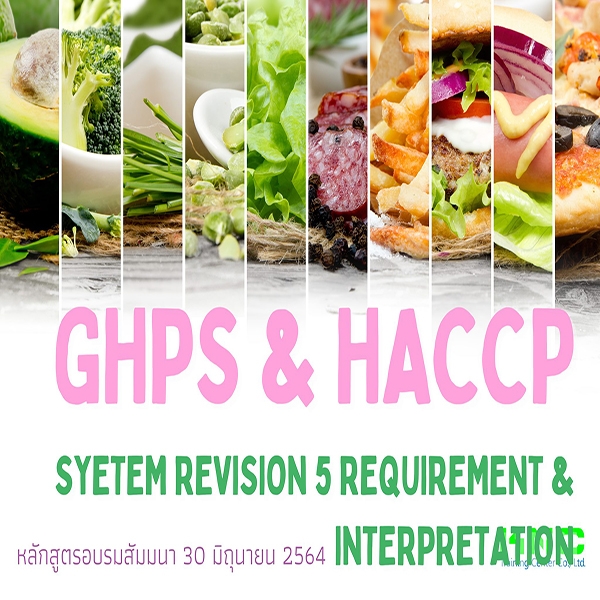GHPs & HACCP System Revision 5 (2020) | seminardd.com