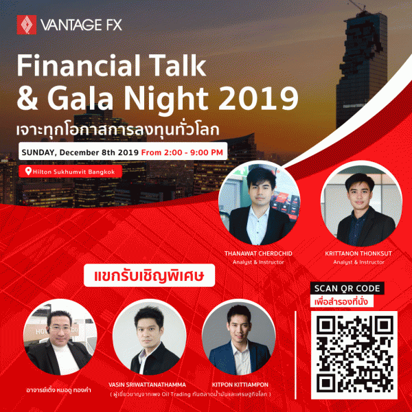 Vantage FX Financial Talk & GALA Night 2019 | seminardd.com